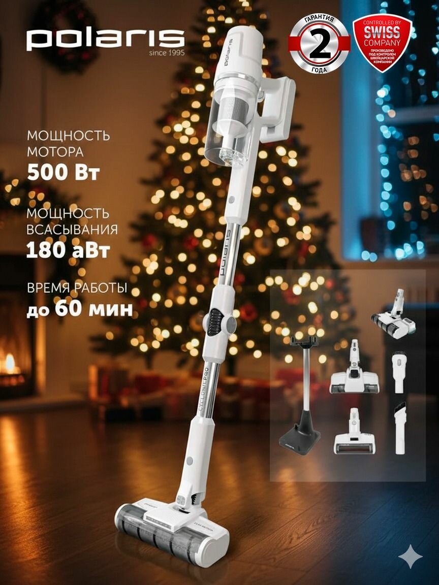Пылесос вертикальный беспроводной Polaris PVCS 4050 CyclonicPRO сухая и влажная уборка, белый
