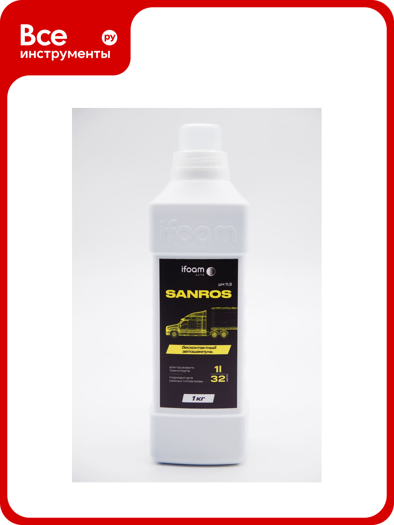 Бесконтактный автошампунь Ifoam «Sanros» 122101, 20 см
