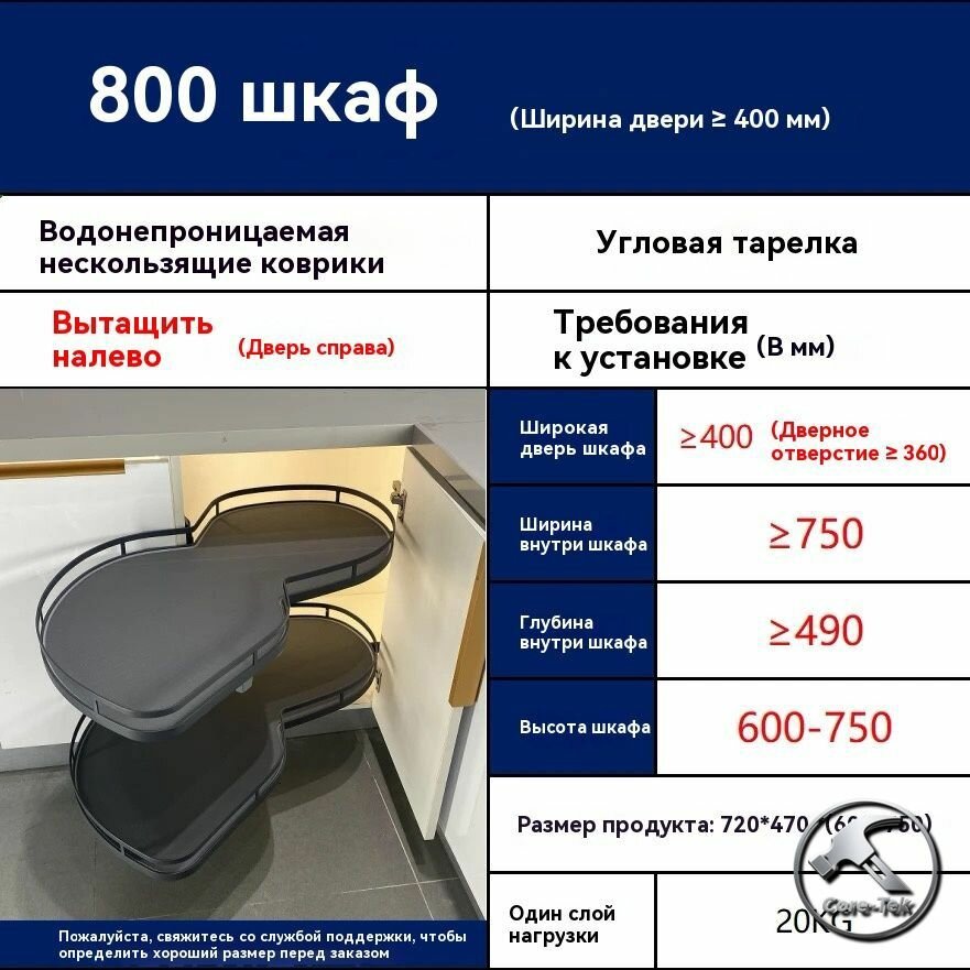 Волшебный Уголок Выкатная корзина для кухни