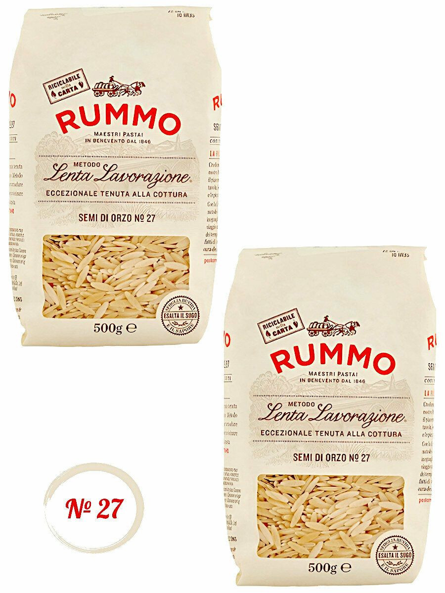 Макароны Семи Ди Орзо (Semi de orzo) № 27 RUMMO, 500 г * 2 штуки