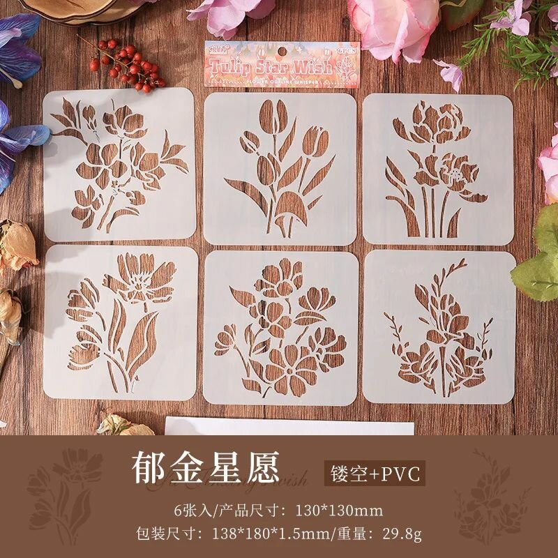 Набор трафаретов для творчества "Цветочные мотивы" - 6 шаблонов для рисования и декора