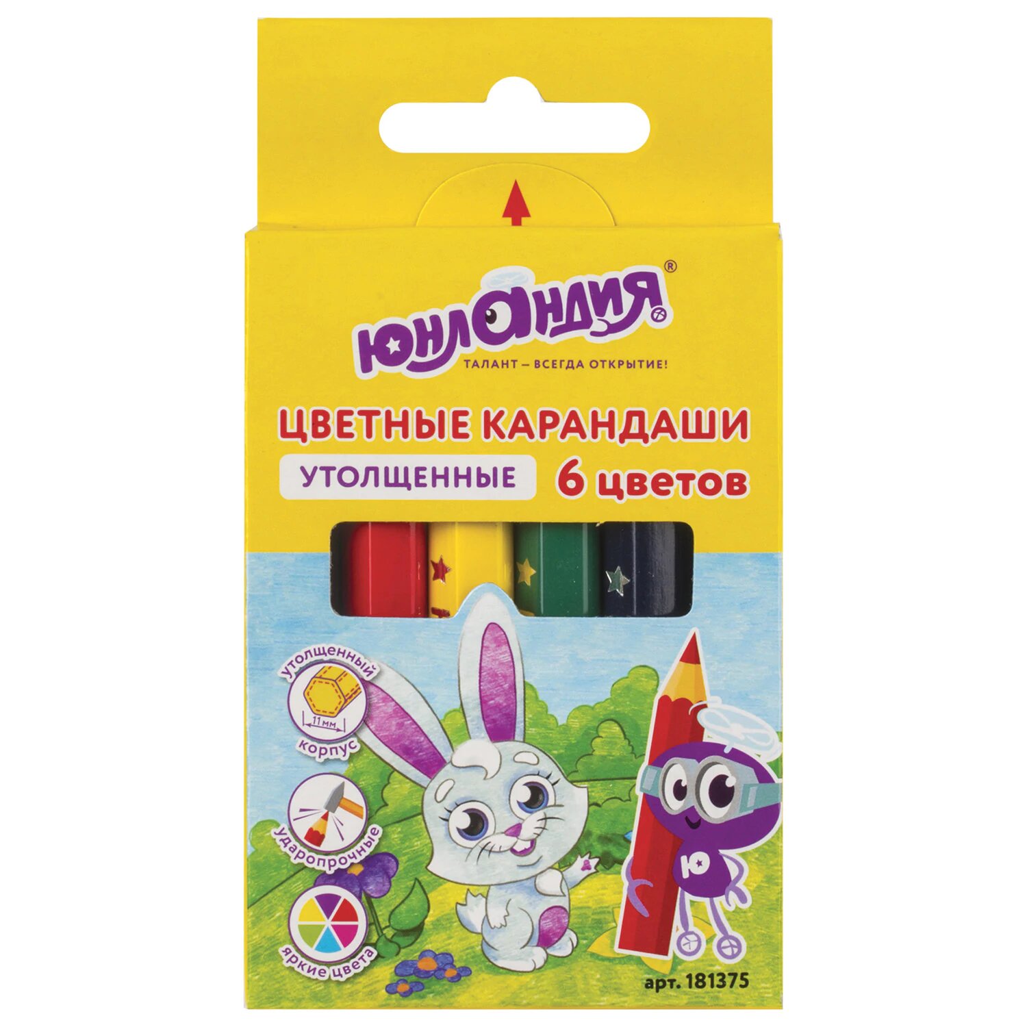 Карандаши цветные утолщенные юнландия "малыши-карандаши", 6 цветов, укороченные, шестигранные, грифель 5 мм, натуральное дерево, 181375, 4шт.