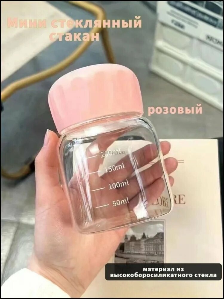 Бутылка, 0.3 л, 1 шт