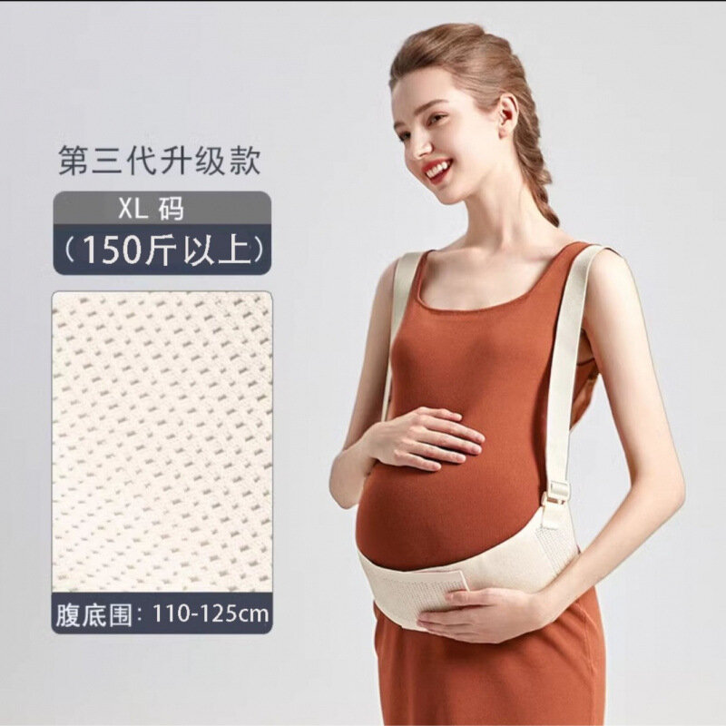 Пояс для поддержки живота из латекса для беременных, защита талии на средних и поздних сроках беременности, новый анти-тяговый пояс для безопасной поддержки живота, дышащий
