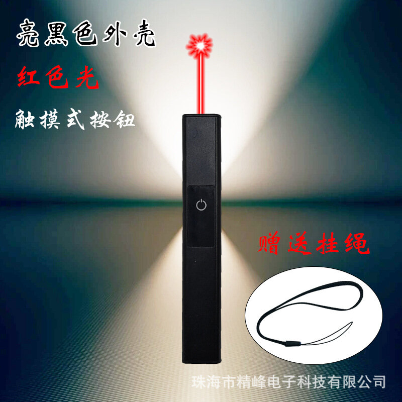 Лазерная указка с сенсорным экраном, зеленый лазер, для преподавания, конференций, специальная указка, индикатор для отдела продаж, лазерный свет для домашних животных