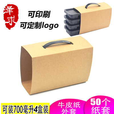 Одноразовая ланч-бокс бенто-бокс прямоугольный утолщенный пищевой пластик премиум для ресторанов на вынос упаковка для фастфуда