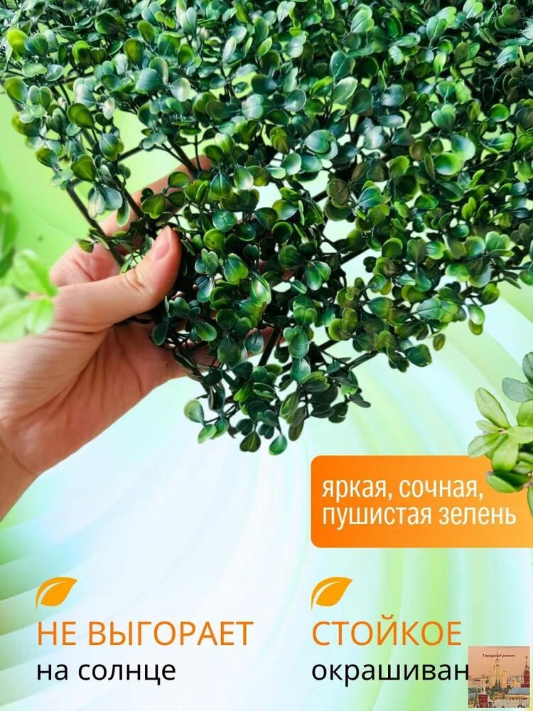 Искусственная трава — фото 1