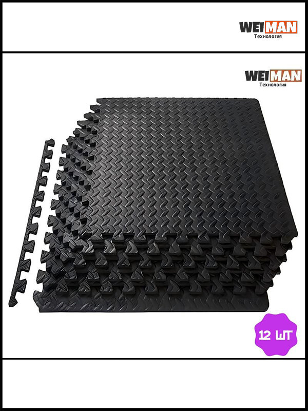 Спортивное напольное покрытие, 12 шт, 30*30 см