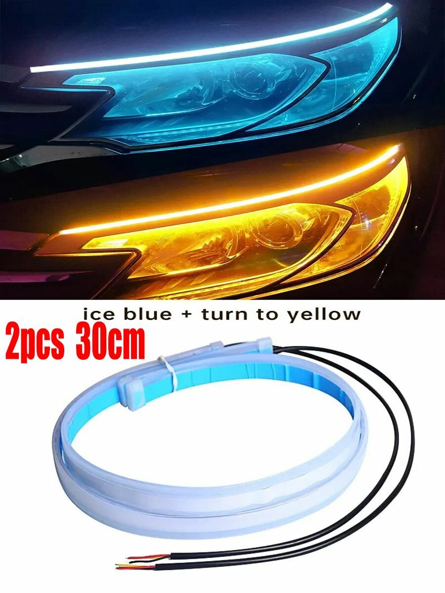 Гибкие дневные ходовые огни, автомобильные указатели поворота, водонепроницаемые