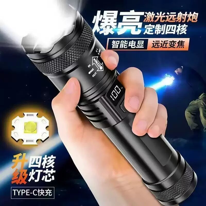 Суперяркий фонарик, мощный свет, перезаряжаемый, уличный лазерный, бытовой, маленький, миниатюрный, портативный,