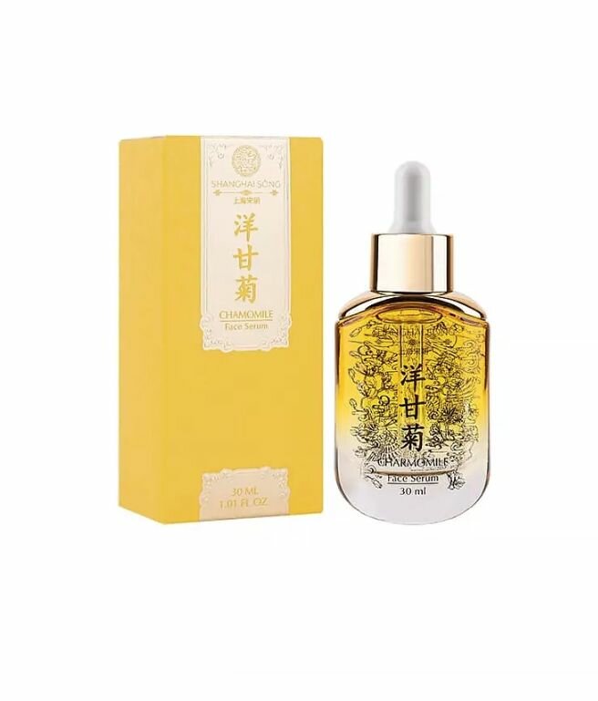 SHANGHAI SONG Серум для лица Chamomile Face Serum, 30 мл