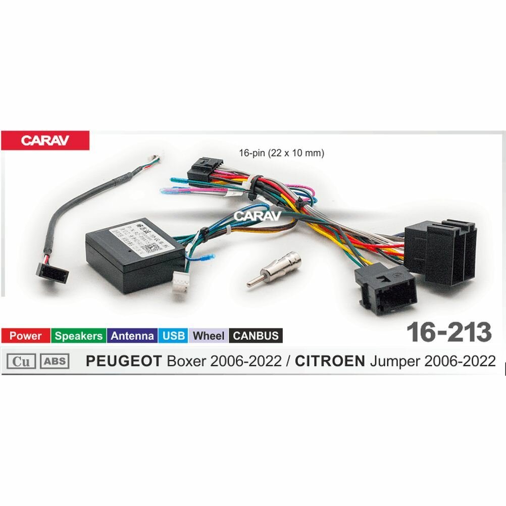 Комплект проводов для подключения Android автомагнитолы на PEUGEOT Boxer 2006-2022 / CITROEN Jumper 2006-2022 Питание + Динамики + Антенна + Руль + USB + CANBUS CARAV 16-213