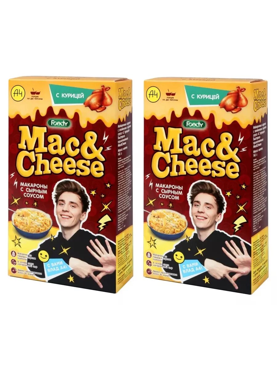 Макароны с сырным соусом с курицей