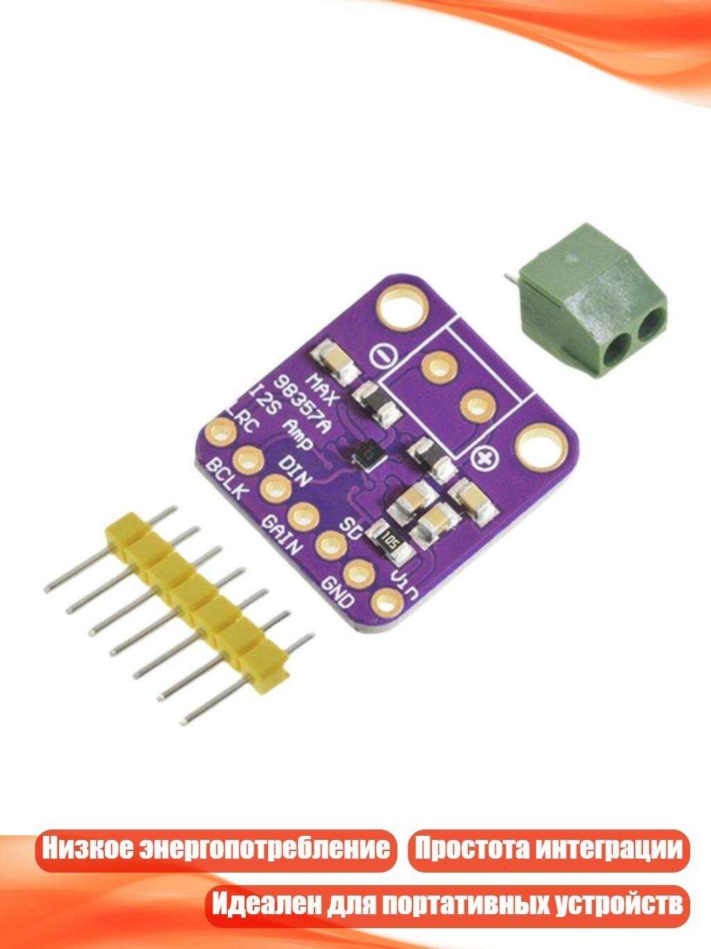 MAX98357 I2S 3W Модуль звукового усилителя Безфильтровый класс D, - Маленький обломок