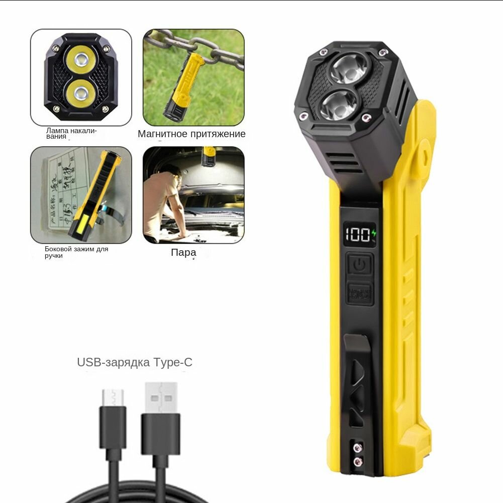 Светодиодный фонарик XTE COB для ремонта автомобилей, рабочий свет, дисплей мощности, фонарик для ночной работы