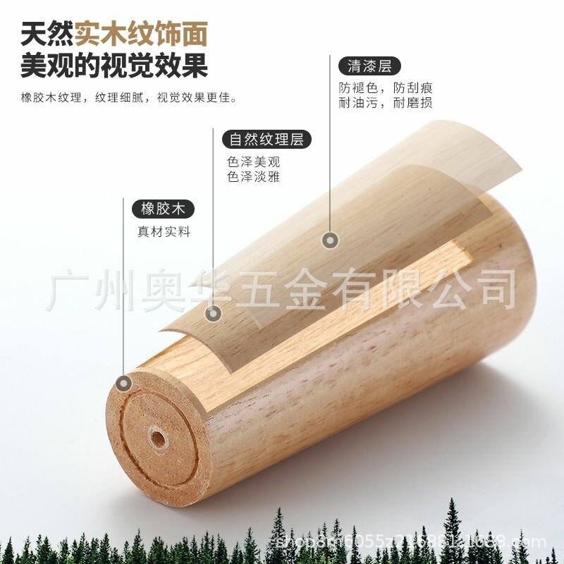 Деревянные ножки опоры для мебели из массива 4 шт, прямоугольные прямые 60/100/150 мм, M8*20