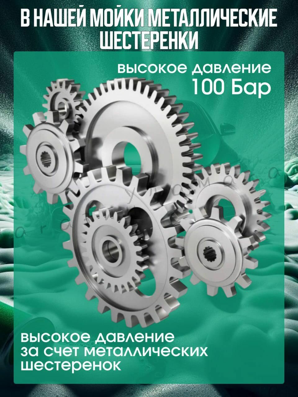 Минимойка — фото 1