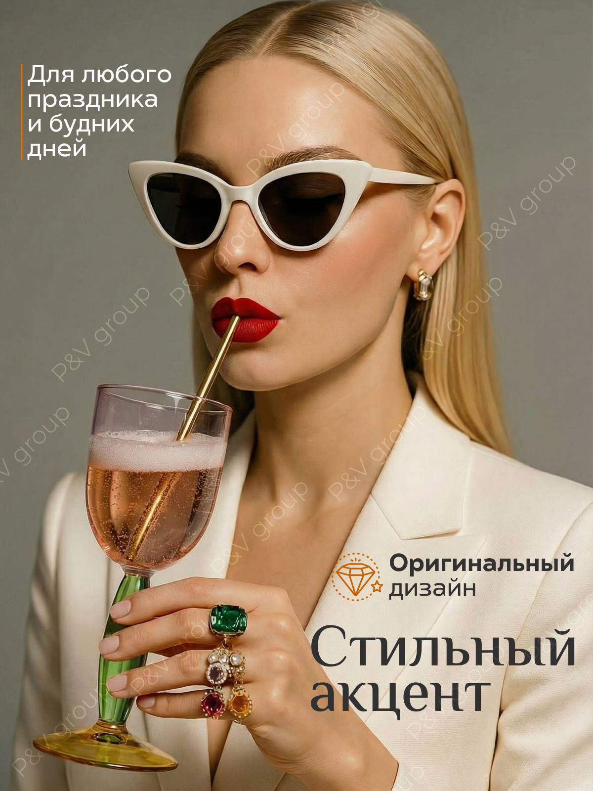 Набор для вина "Капитошка", с графином и 2 бокалами, стекло, 1,5 л
