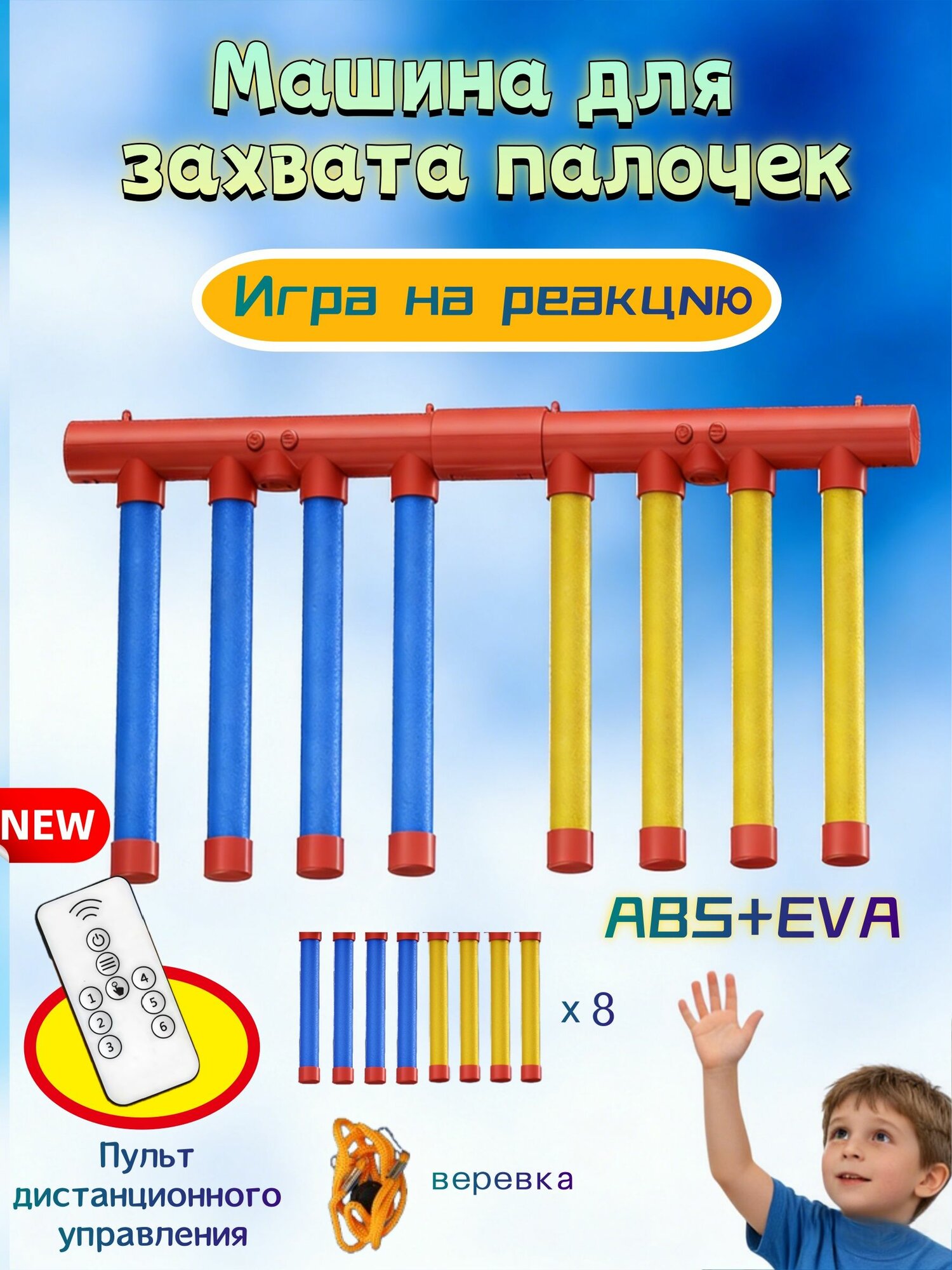 ChaoriMall Тренажер для развития реакции PT-BX