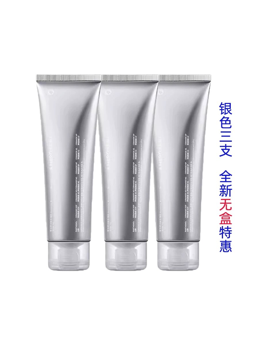 Официальный увлажняющий гель AMIRO для домашнего использования Max RF Pro, устройство для красоты, подтягивающее лицо, 70 г