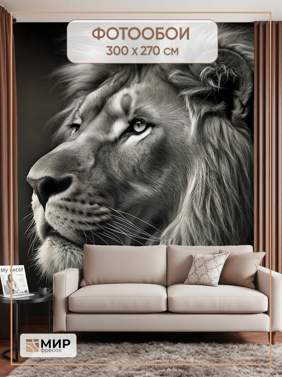 Фотообои артфн, "Царственная тишина", флизелин премиум, 3d 300 см x 270 см