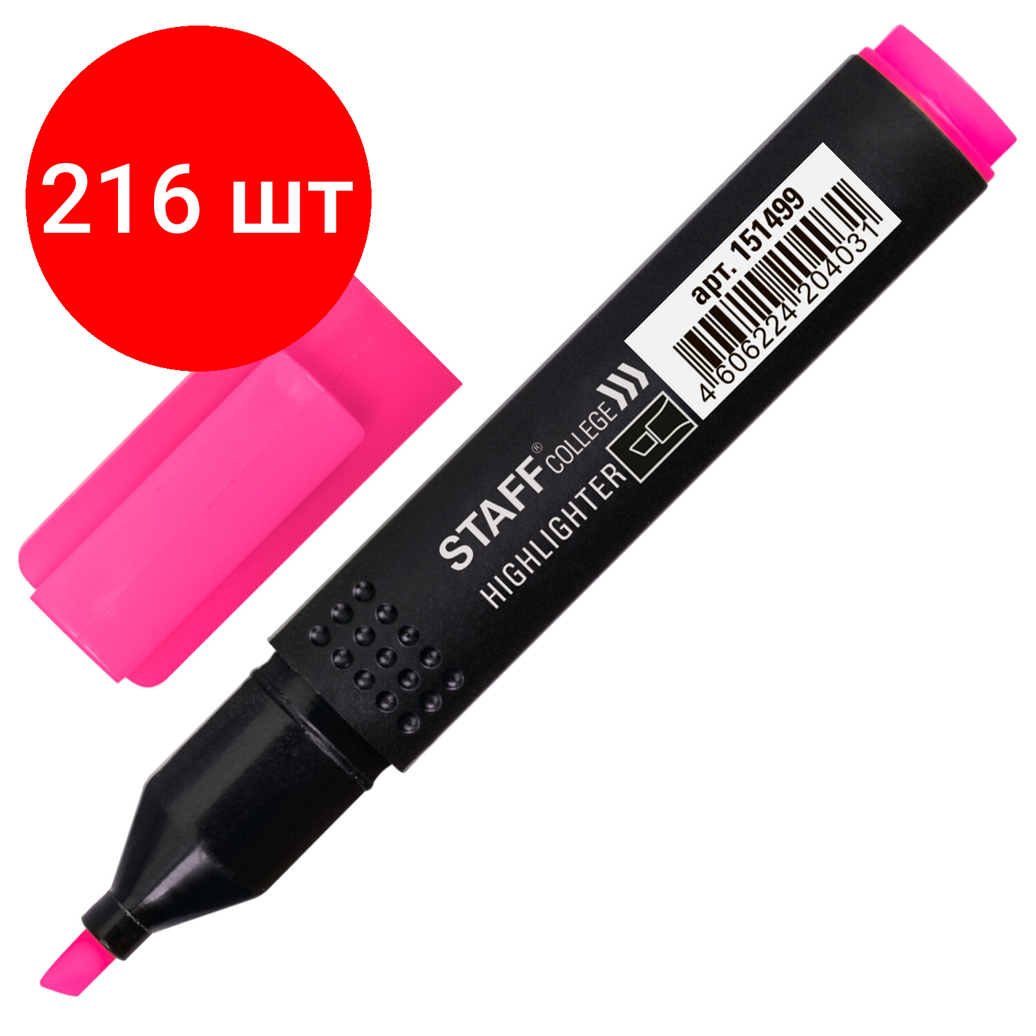 Комплект 216 шт, Текстовыделитель STAFF "College" "STICK", розовый, 1-4 мм, 151499