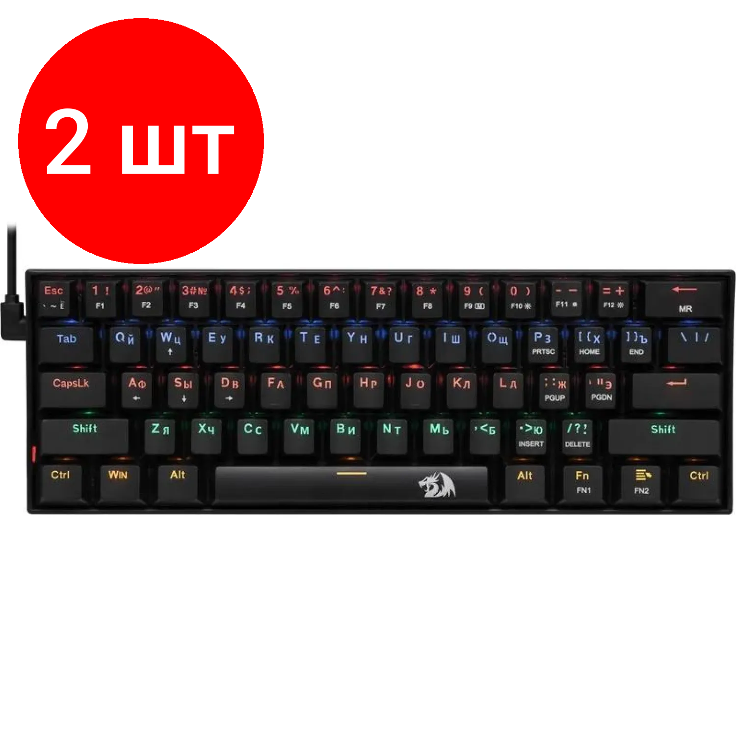 Комплект 2 штук, Клавиатура Redragon Lakshmi (78119) механич. RU, радужная, тихая,61кн