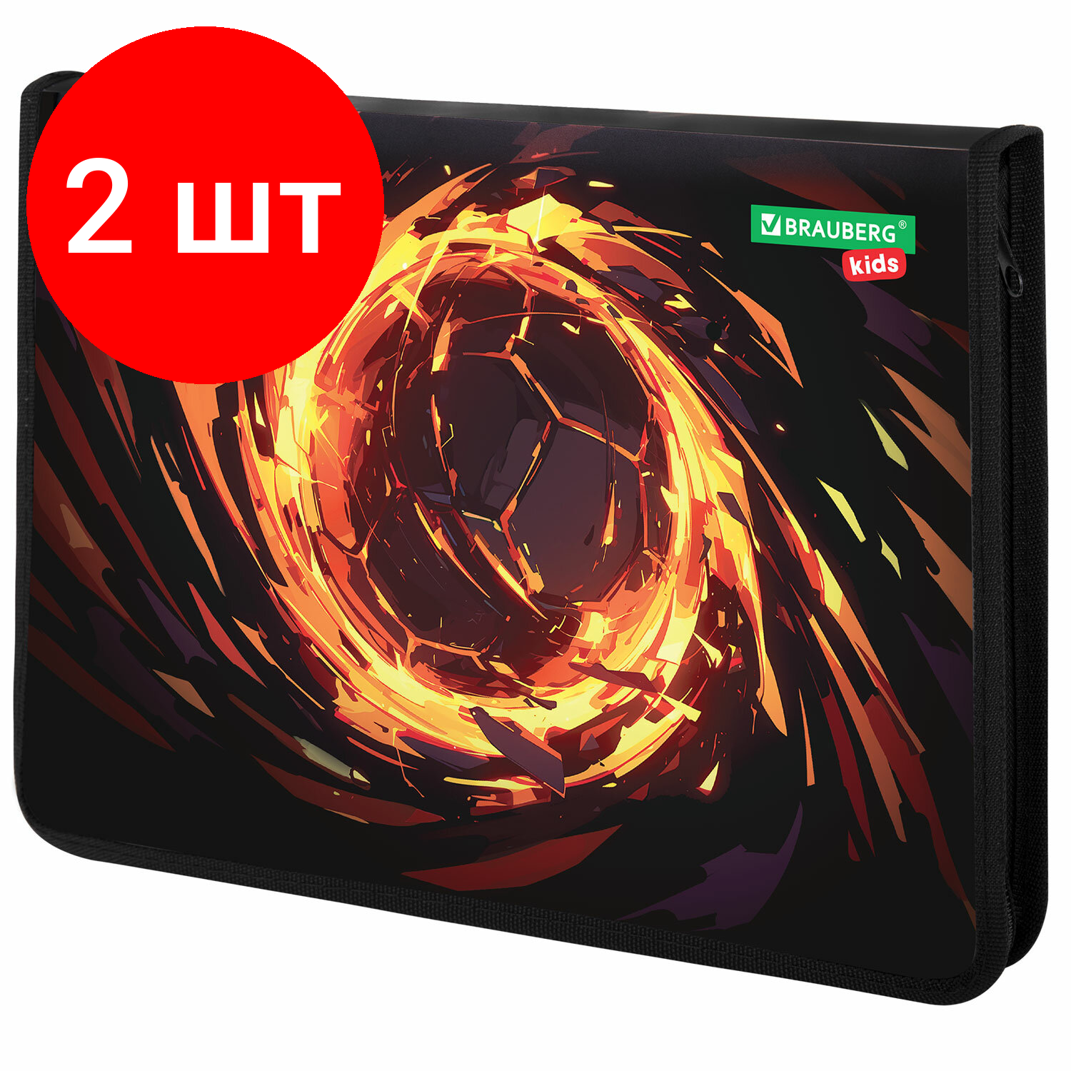 Комплект 2 шт, Папка для тетрадей BRAUBERG KIDS А4, 1 отделение, пластик, молния вокруг, Fire split, 273338