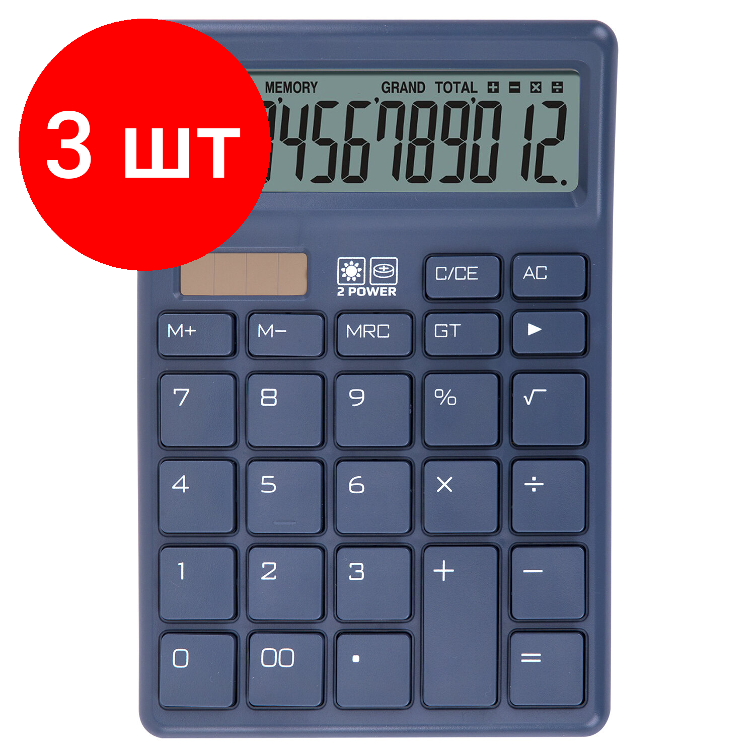 Комплект 3 шт, Калькулятор настольный BRAUBERG CH-12-BU (153х103 мм), 12 разрядов, двойное питание, синий, 272959