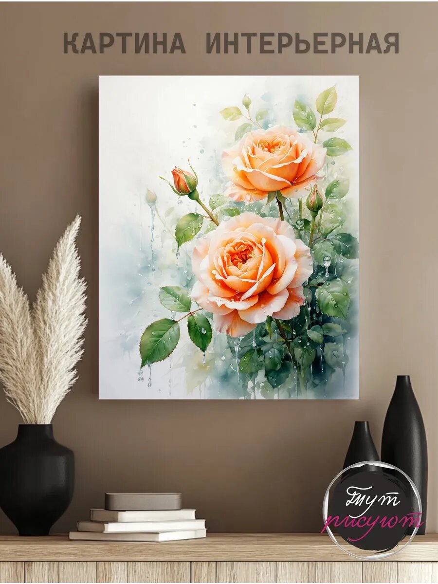 Картина интерьерная на стену Подарок на 8 марта 40х50 см