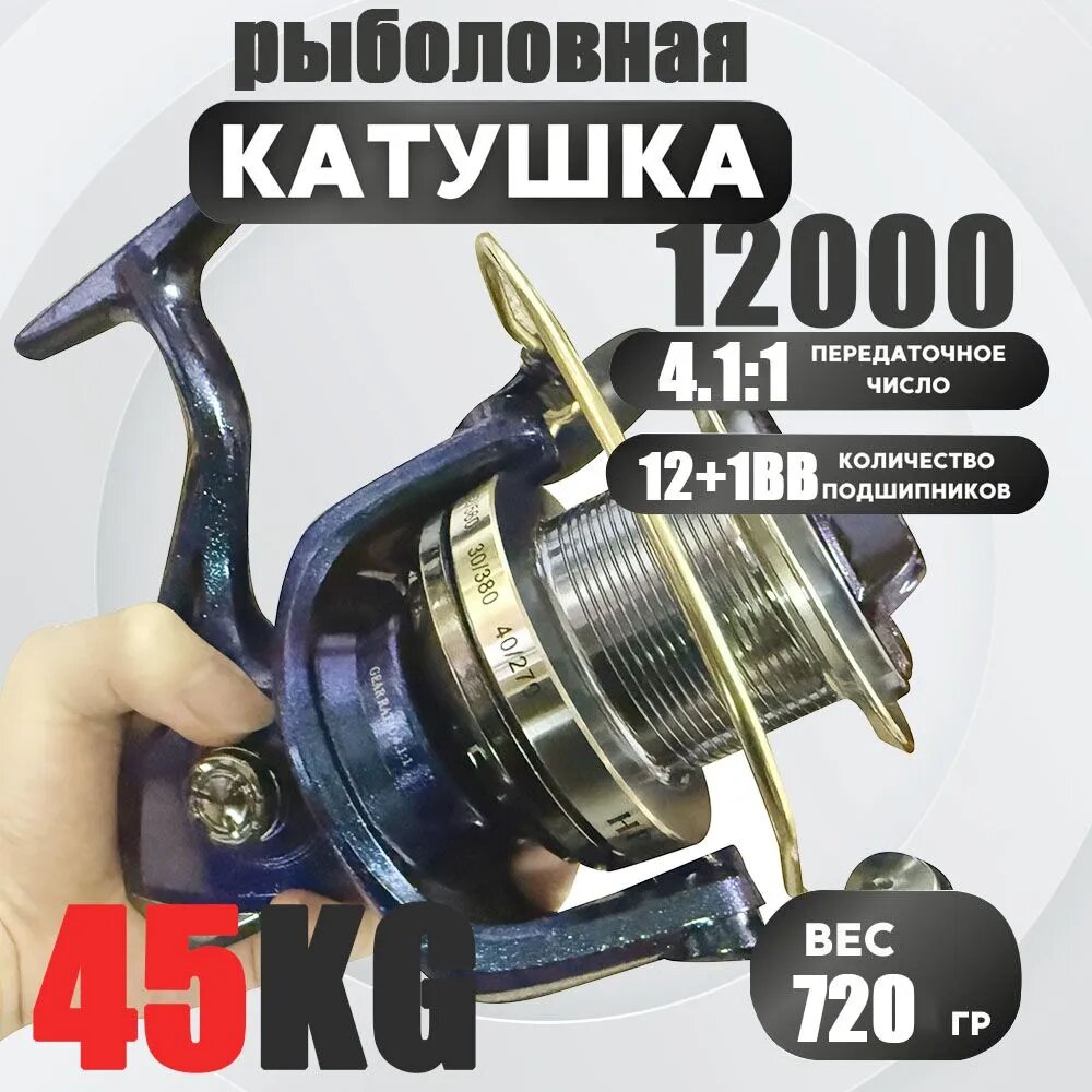 Lizard Катушка, диаметр катушки: 30 мм
