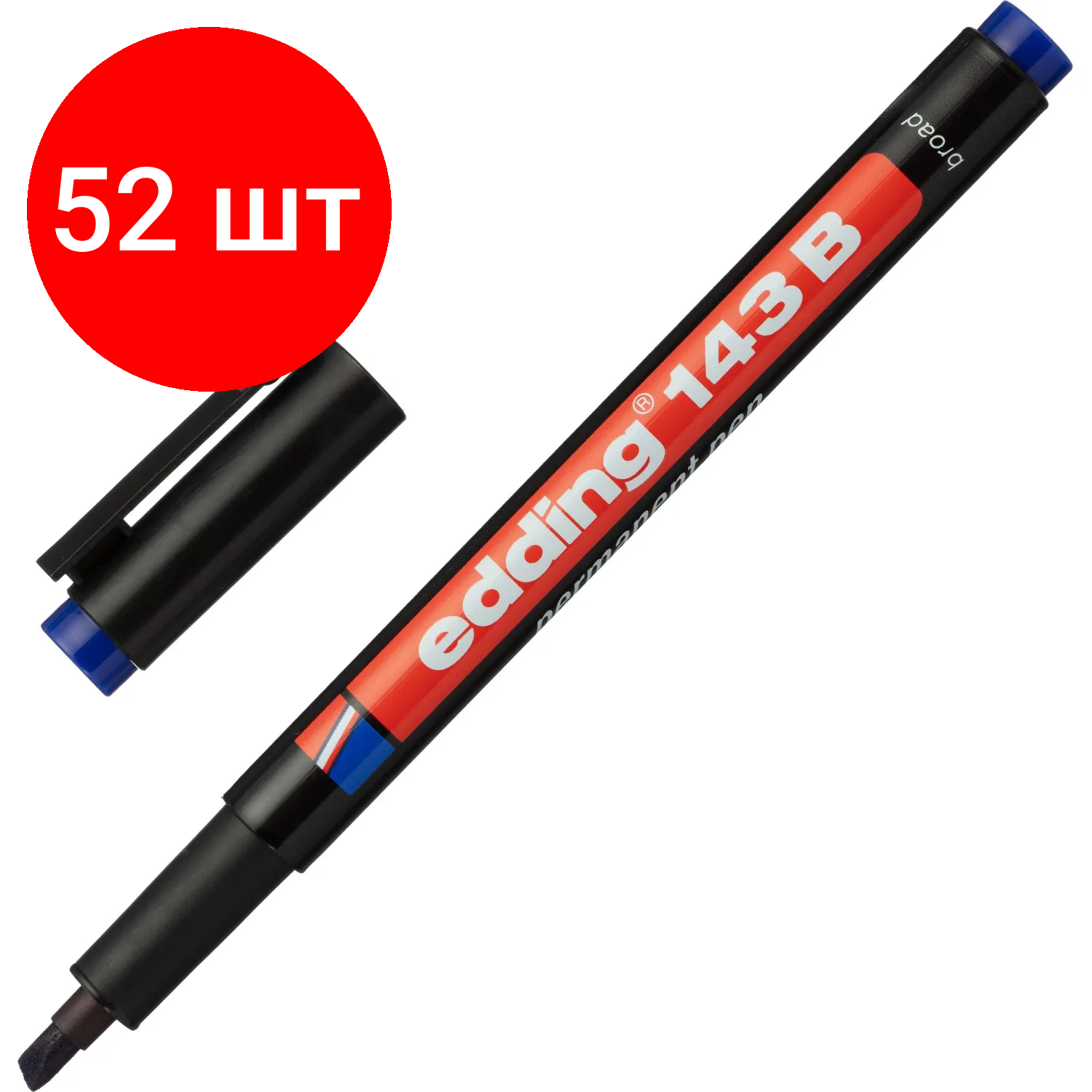 Комплект 52 штук, Маркер для глянц. поверх. EDDING E-143/3 B синий 1-3мм перманент
