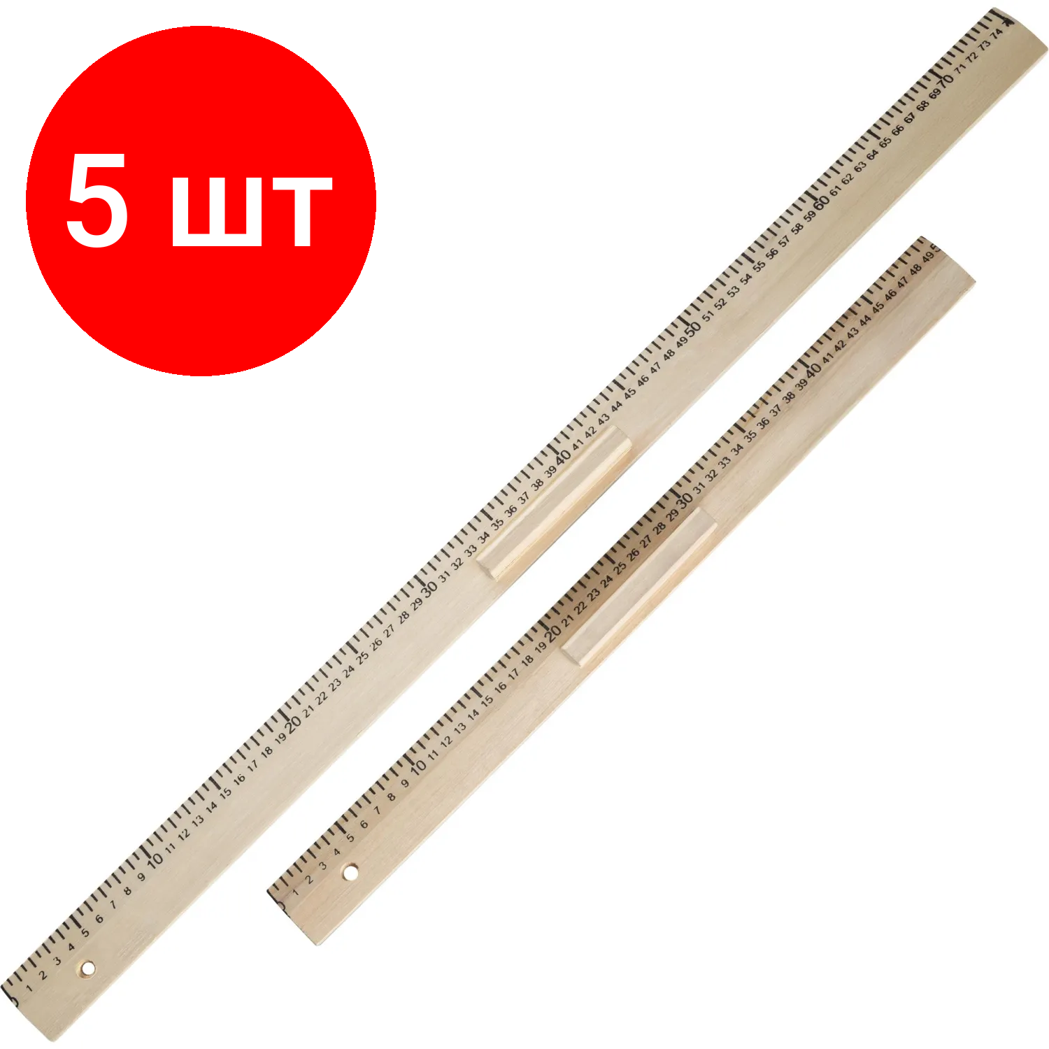 Комплект 5 упаковок, Линейка (набор) 50 и 75см