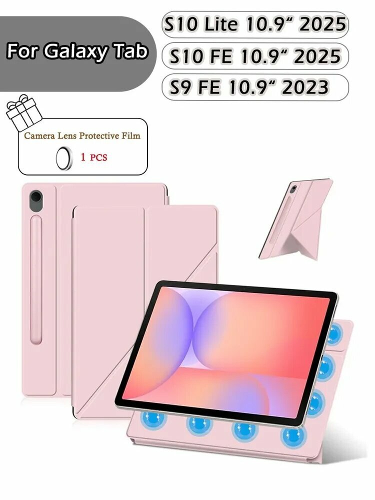 Чехол для планшета Samsung Galaxy Tab S10 Lite/S10 FE / S9 FE 10.9" (SM-X400 X406B X520 X526B X510 X516 X516B), Y-образный трехскладной магнитный чехол