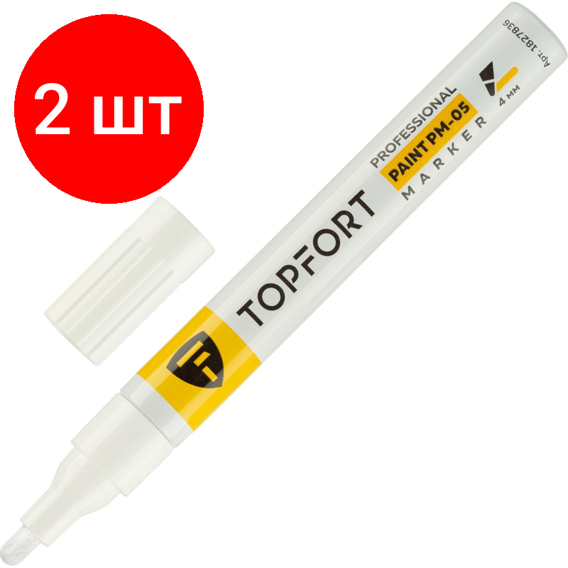 Комплект 2 штук, Маркер лаковый TOPFORT Paint 4 мм белый