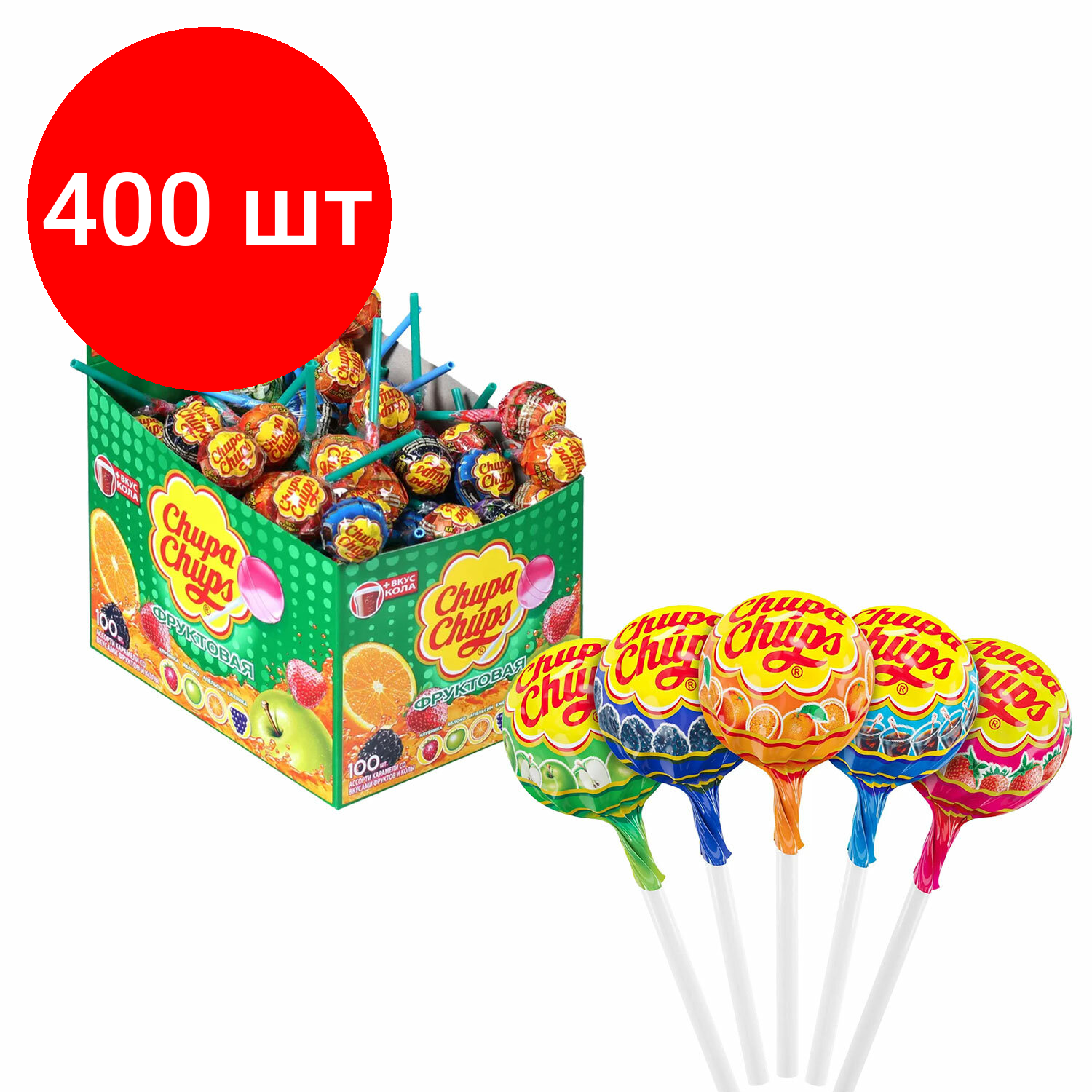 Комплект 400 шт, Карамель CHUPA CHUPS (Чупа-Чупс) фруктовая с соком + кола, 12 г, 61888