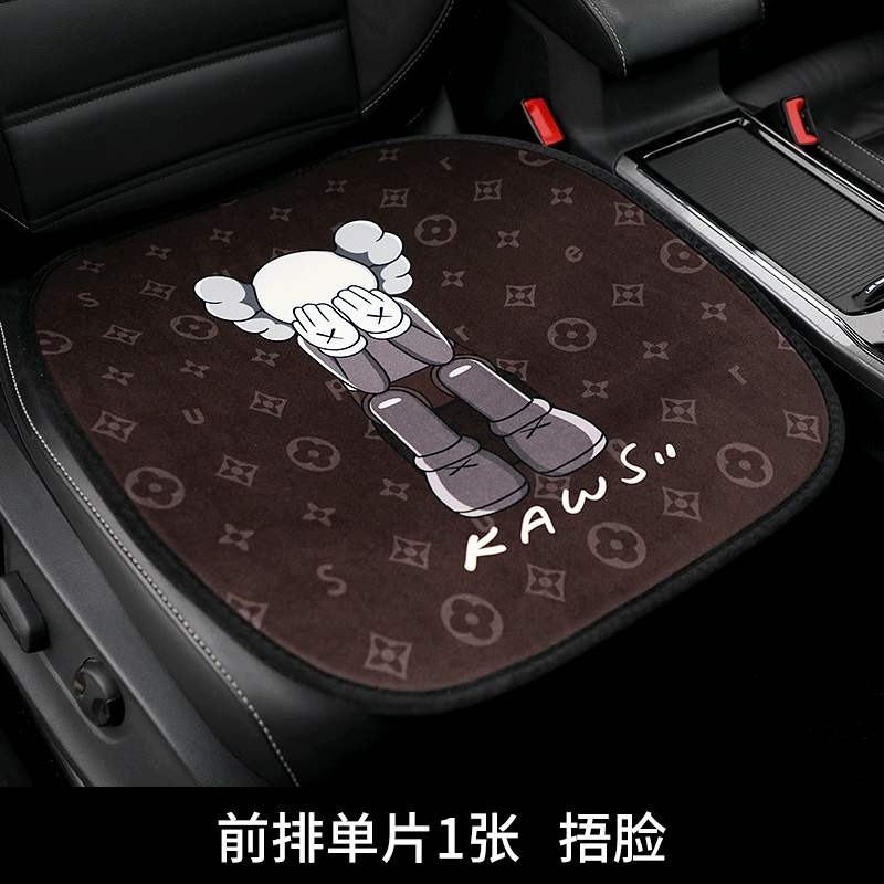 Подушка для автомобильного сиденья, летняя цельная подушка для автомобильного сиденья с рисунком «Улица Сезам» KAWS,