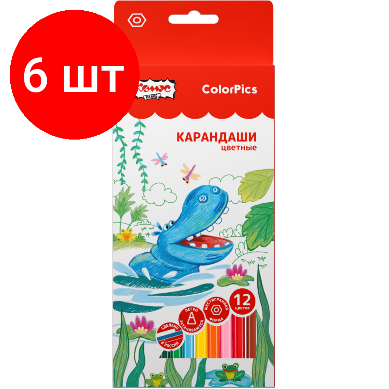 Комплект 6 упаковок, Карандаши цветные 12цветов Комус Класс ColorPics, шестигранные