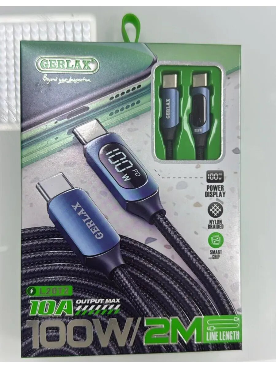 Кабель с цифровым дисплеем