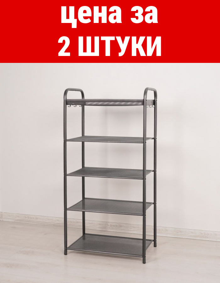 Комплект 2 шт, Подставка для обуви "Верона 15" графит