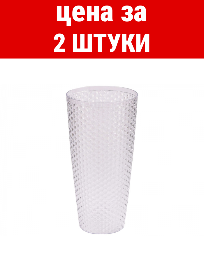 Комплект 2 шт, Ваза для цветов "Мозаика люкс" 150мм высота 305мм (прозрачный)