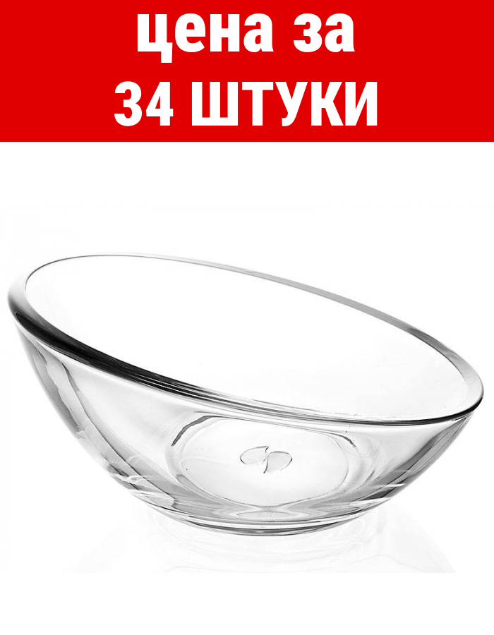 Комплект 34 шт, Соусник "Gastroboutique" 60мл