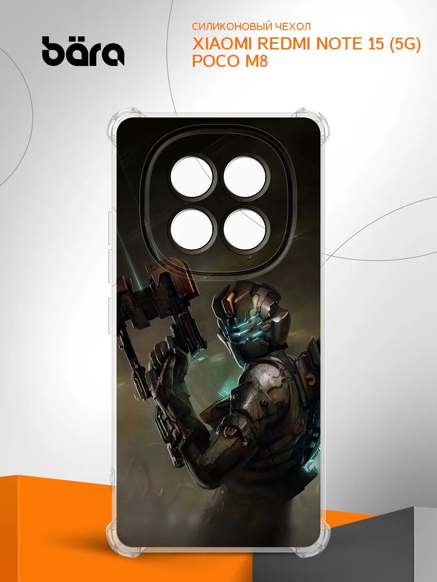 Чехол на Xiaomi Redmi Note 15 (5G)/Poco M8 защитный, накладка