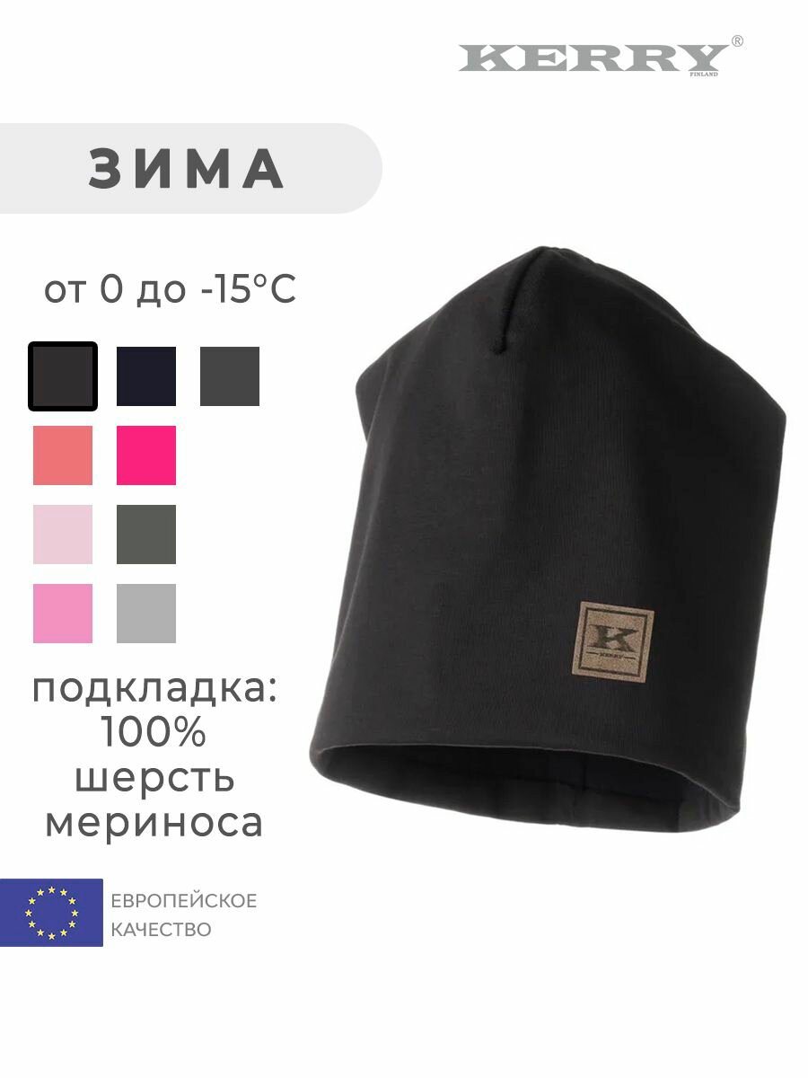 Шапка-бини KERRY Осень-зима 2023 для детей