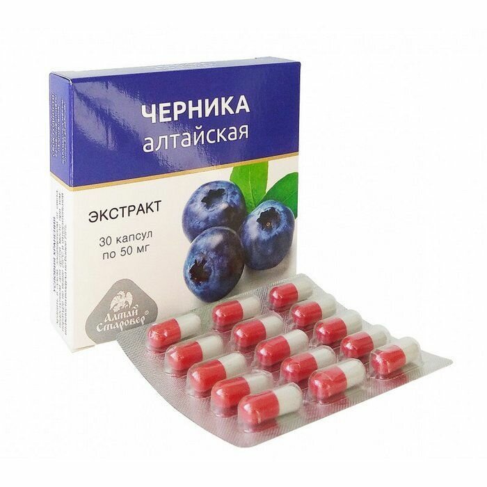 Биологически активная добавка Алтай-Старовер черника алтайская экстракт, 30 капсул