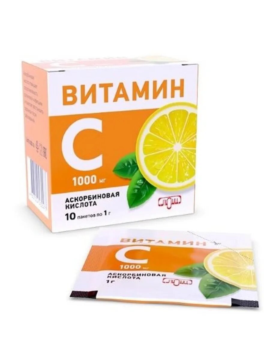 Витамин с аскорбиновая кислота 10 шт. пакет массой 1 г