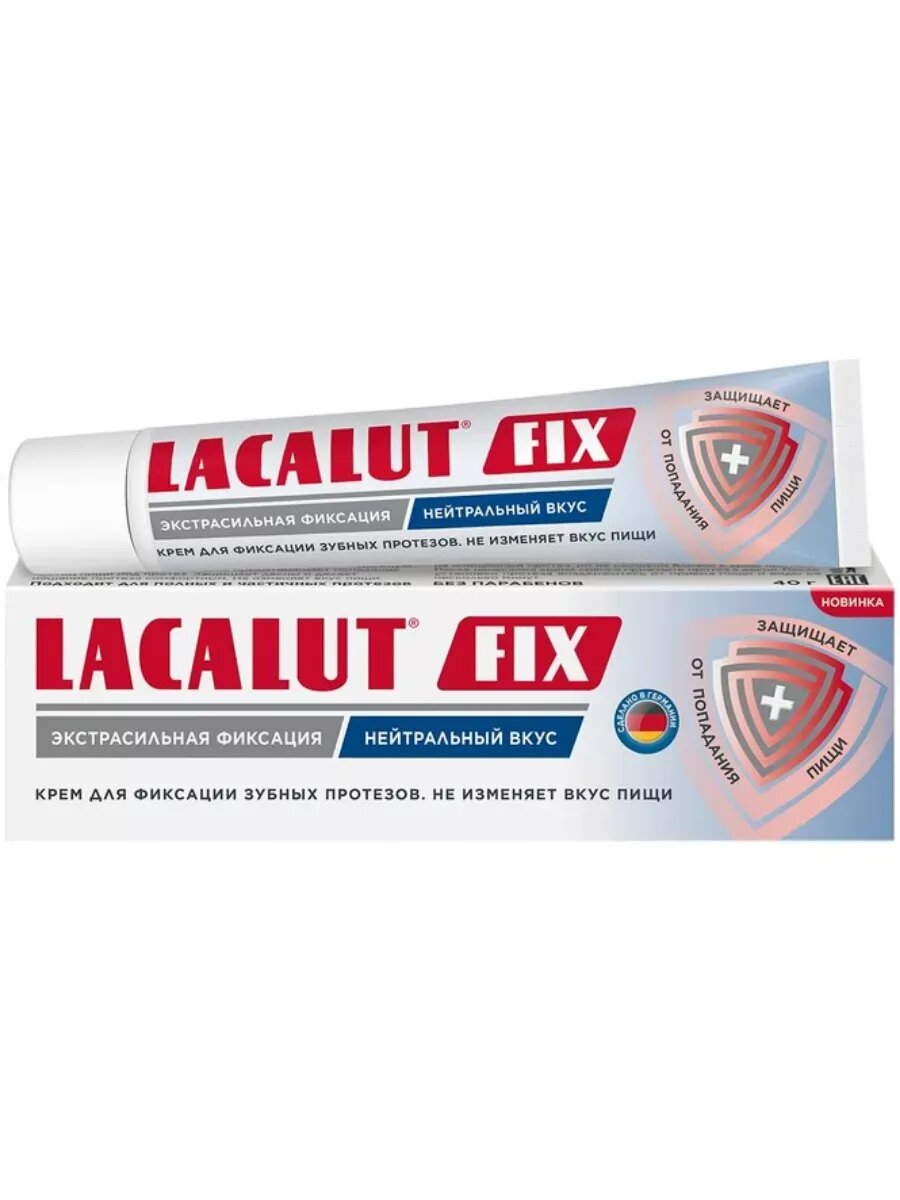 Крем для фиксации зубных протезов Лакалют