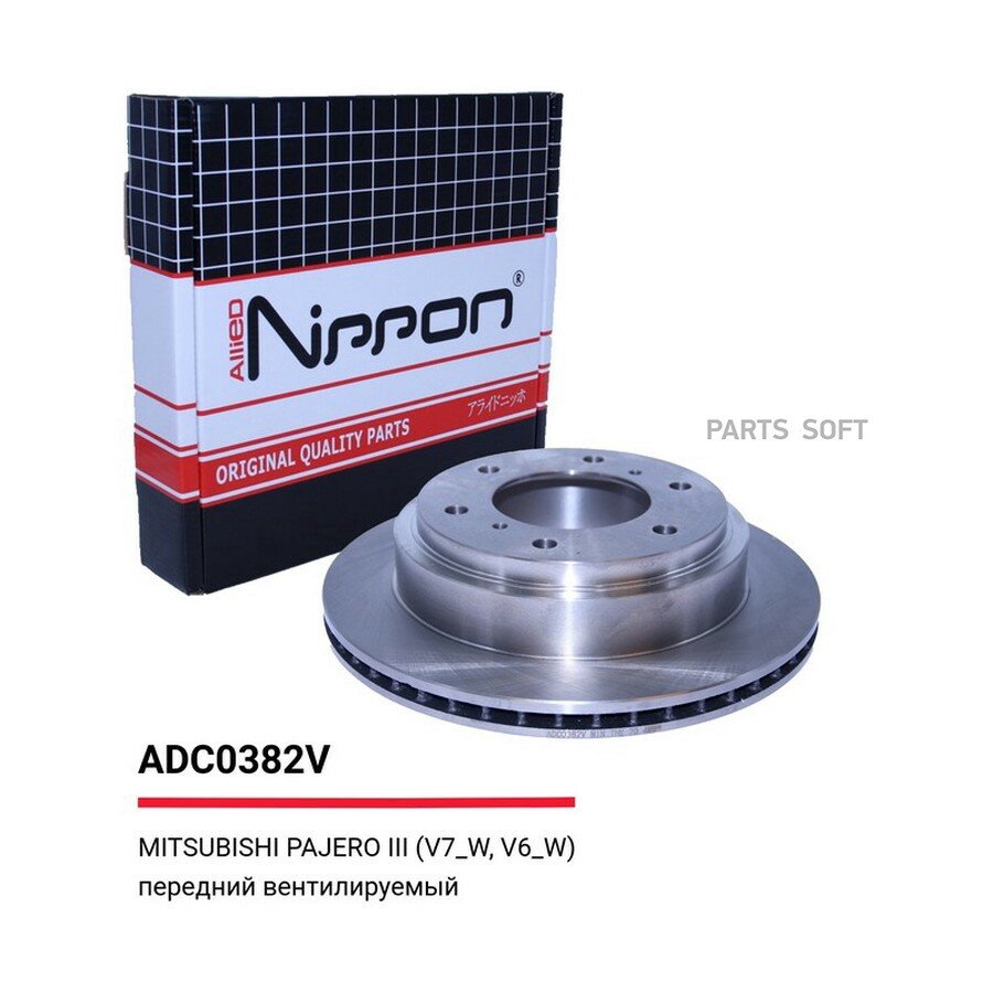ALLIED NIPPON ADC0382V Диски тормозные ALLIED NIPPON ADC0382V