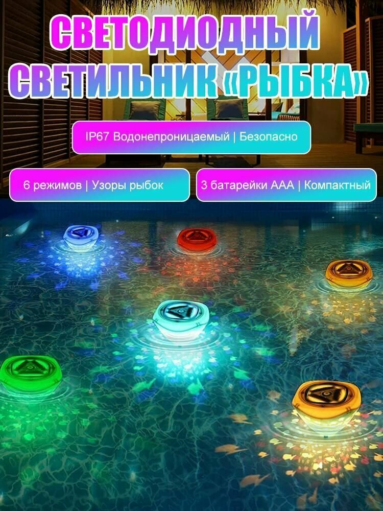 Освещение бассейна — фото 1