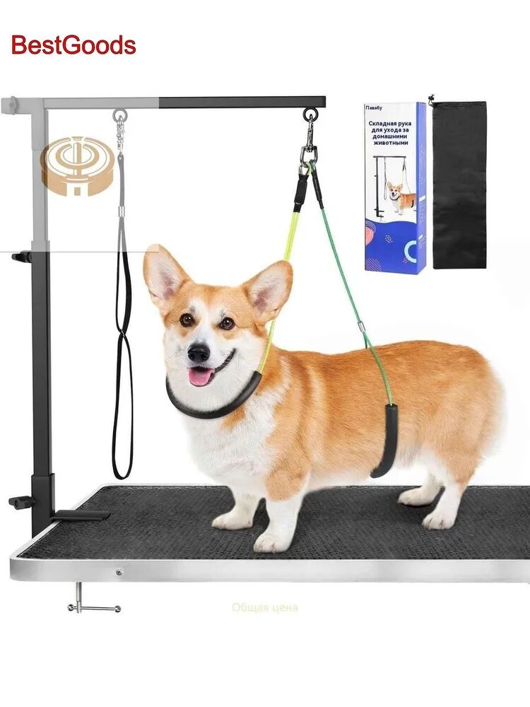 Кронштейн к столам для груминга